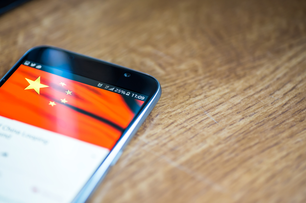 China's Surveillance Capabilities Continue to Grow with Advanced Mobile App