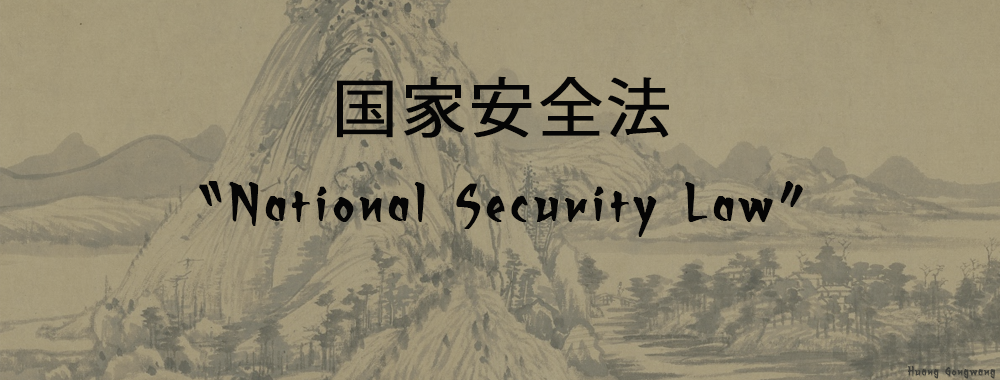 China's National Security Law is being Used to Censor Art in Hong Kong